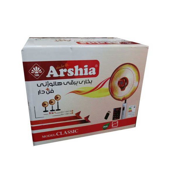 بخاری برقی ارشیا مدل هلوژنی فن دار کد SH-1441A - فروشگاه اینترنتی عطار شاپ